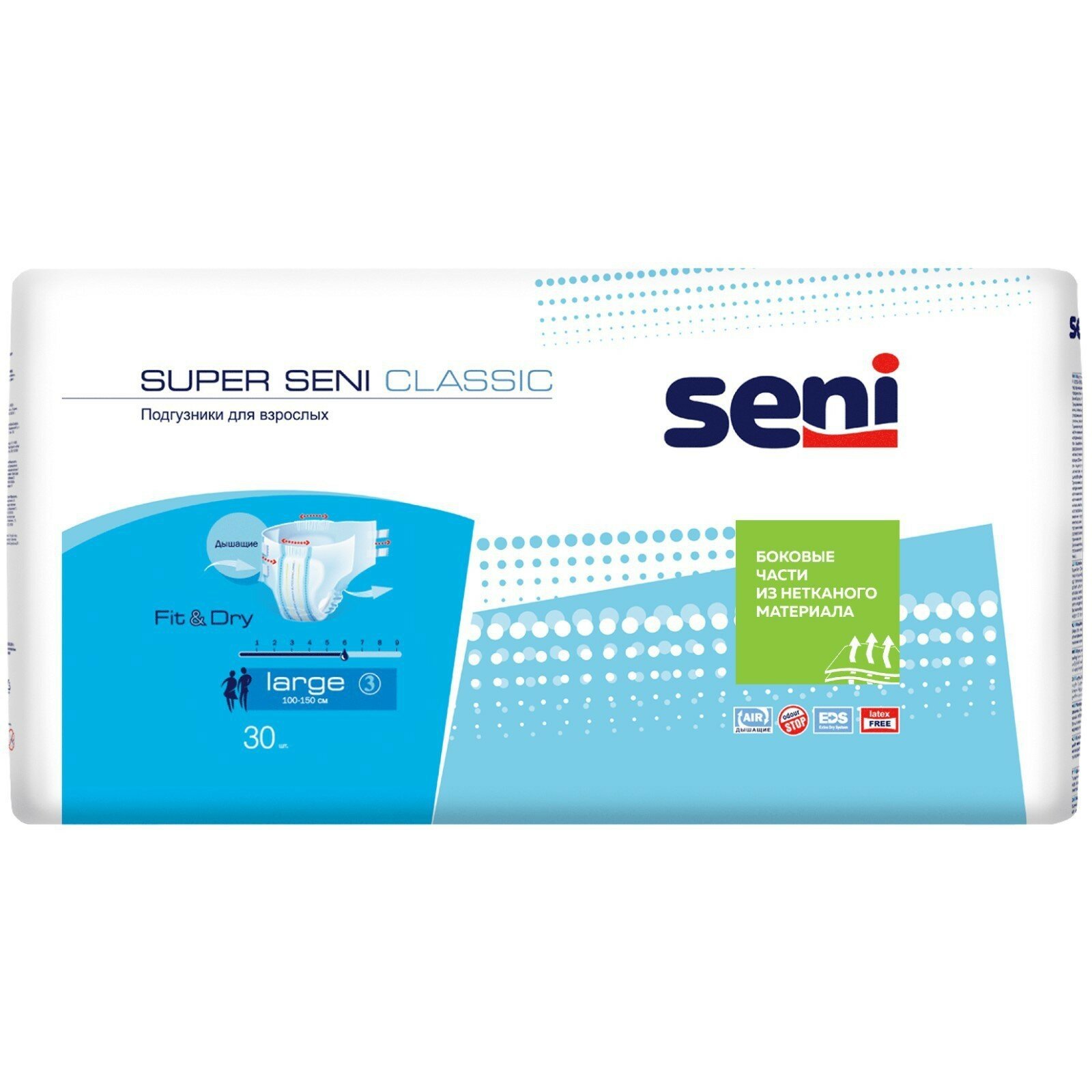 Подгузники для взрослых SENI Super Classic 30шт Large NEW