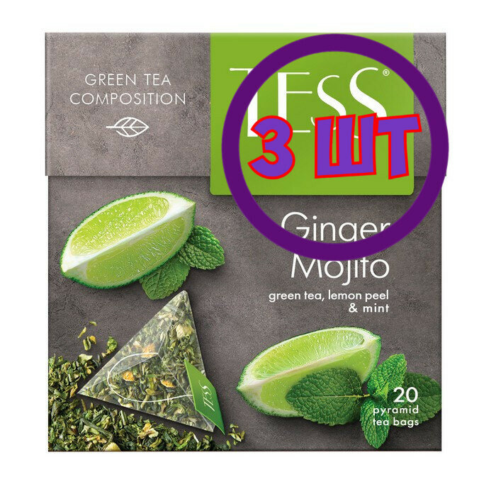 Чай зеленый в пирамидках Tess Ginger Mojito, 20*1,8 г (комплект 3 шт.) 6007880