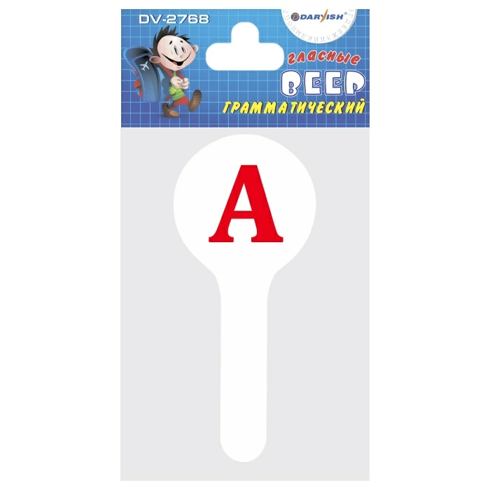 Веер грамматический Гласные DV-2768