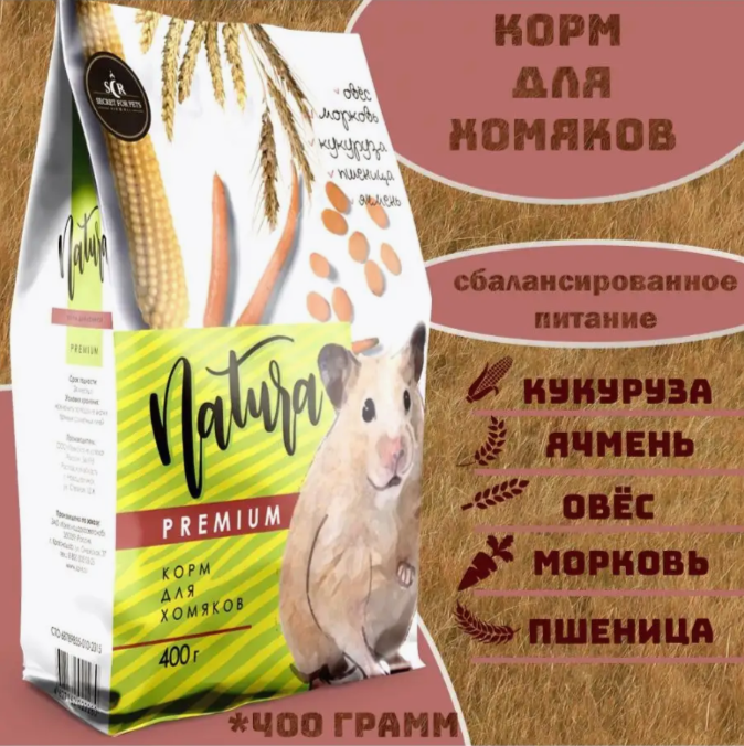SECRET FOR PETS Корм для хомяков Секрет Натура Премиум 400 г
