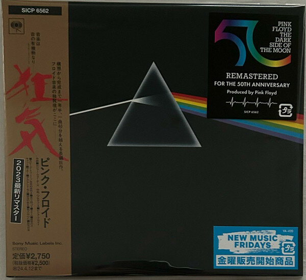 PINK FLOYD The Dark Side Of The Moon