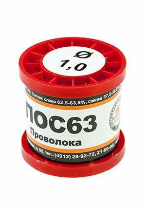 Припой ПОС63 ПРВ 1.0мм катушка 200г