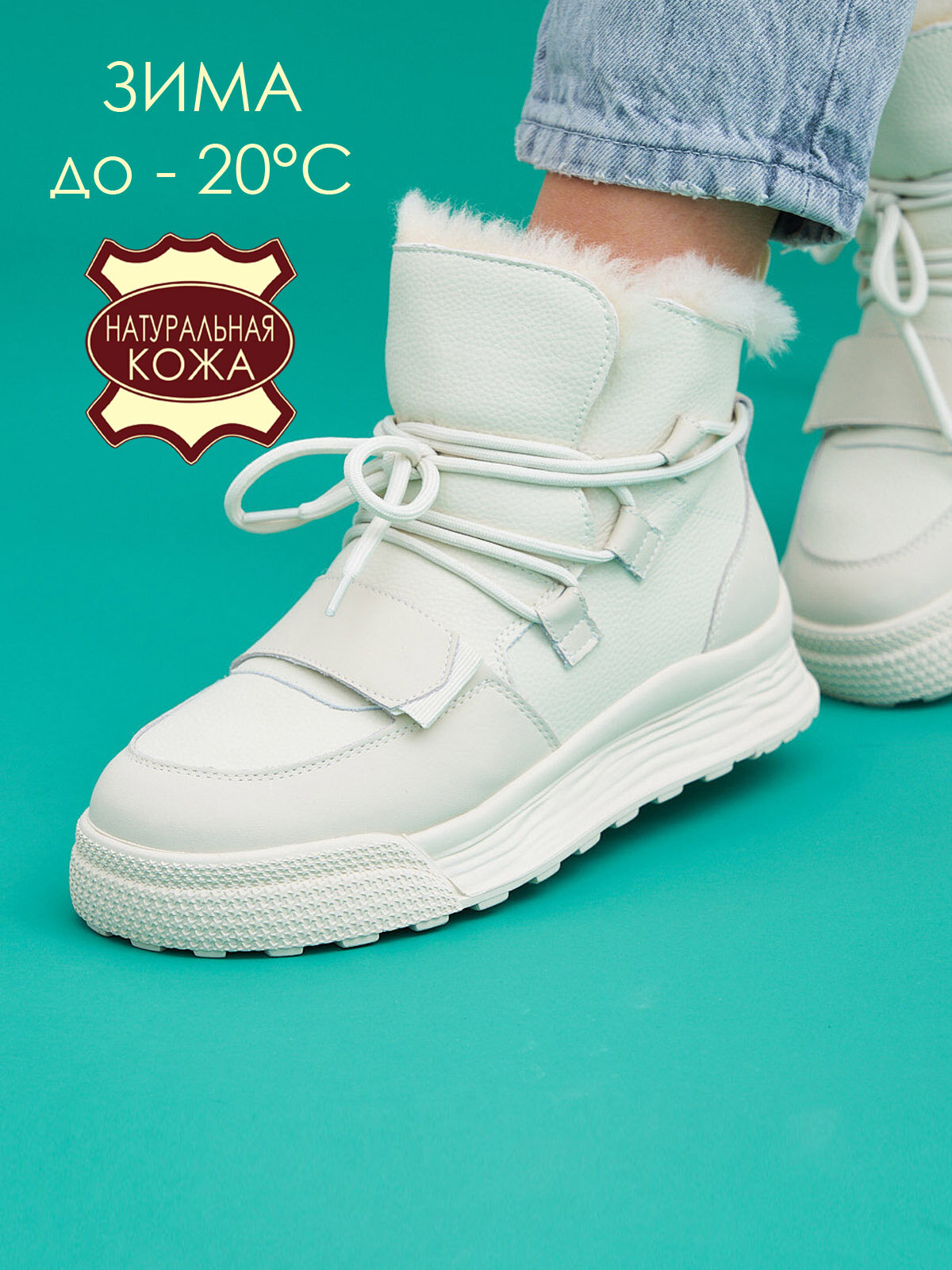 Ботинки Стиль