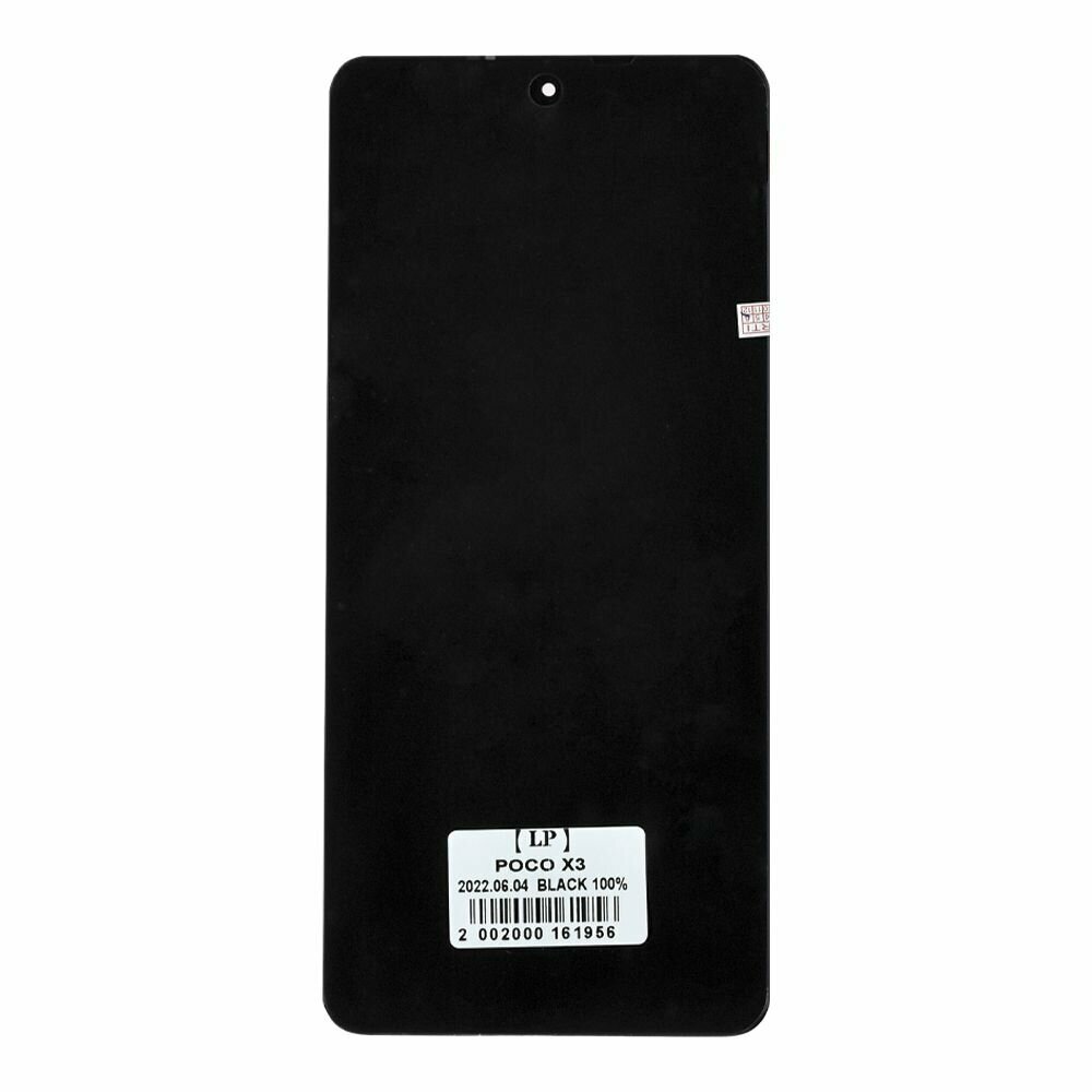 LCD дисплей для Xiaomi POCO X3 NFC/X3 Pro/MI 10T lite с тачскрином (черный)