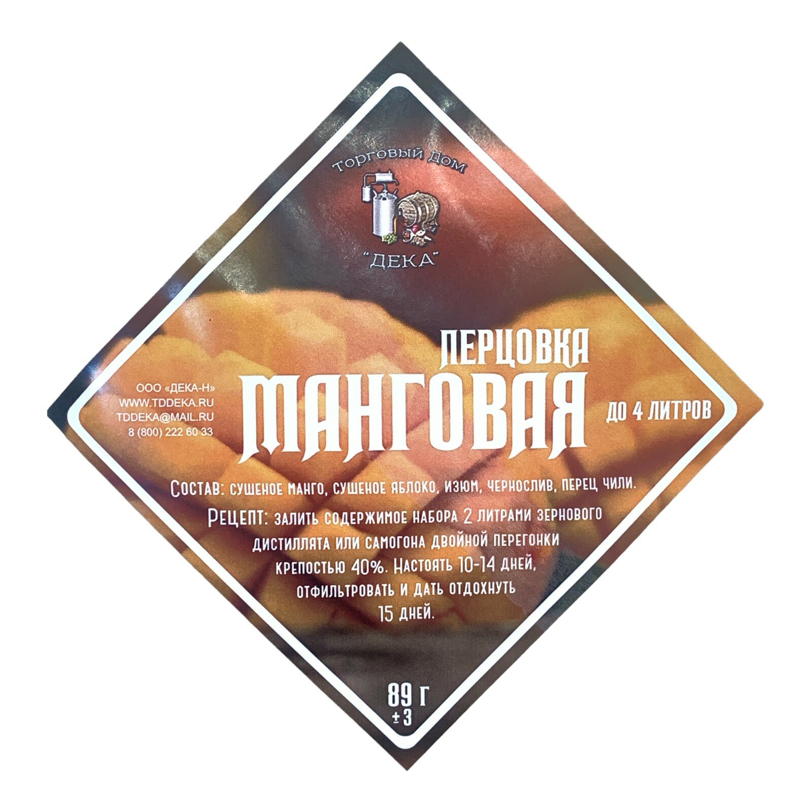 Настойка Манговая Перцовка Дека