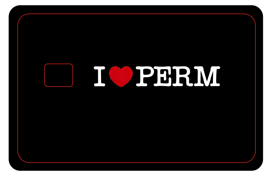 Наклейка на банковскую карту, стикер на карту, Я люблю Пермь