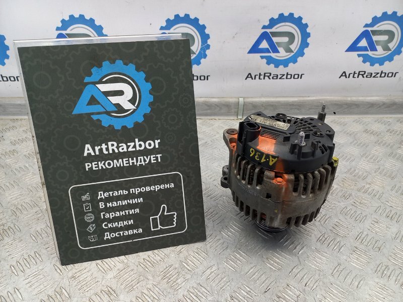 Б/У Генератор Skoda Octavia A5 / Шкода Октавия A5 2.0 BKD 140 Л.С 2006