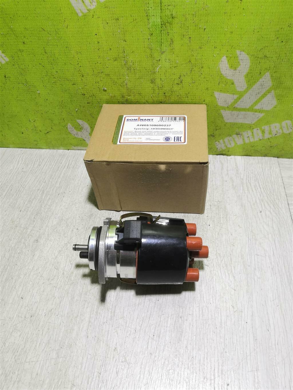 Распределитель зажигания VW Golf 3 Vento 91-97