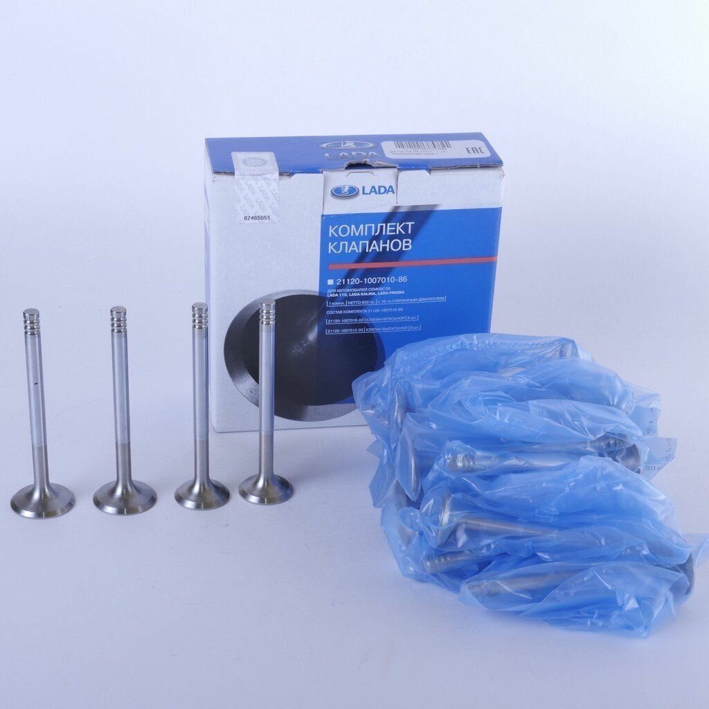 Комплект клапанов Лада: Ваз-2108-21099, 2110-2112, 2113-2115, Самара, Приора, Калина, Гранта (16 шт) / LADA