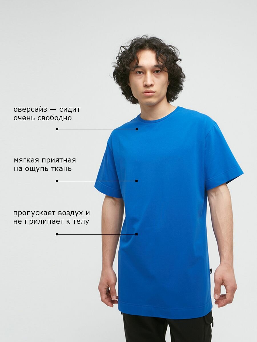 Футболка konwa, размер XL, василек — фото 1
