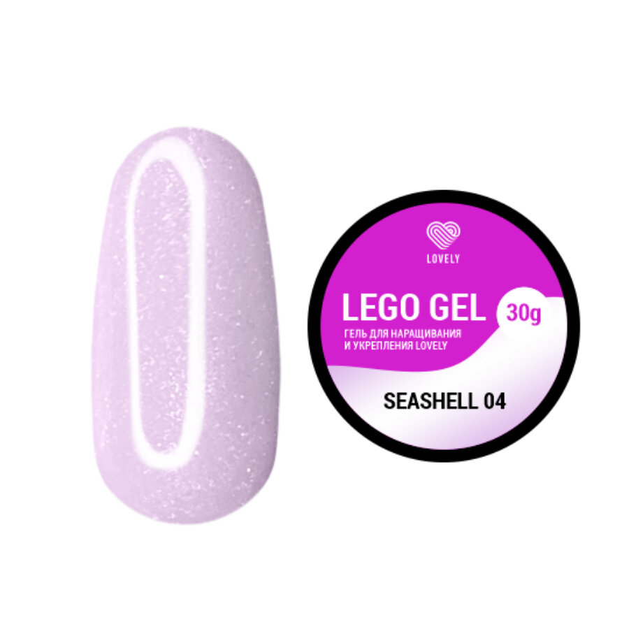 Камуфлирующий гель Lovely Lego Gel Seashell №04, 30 г