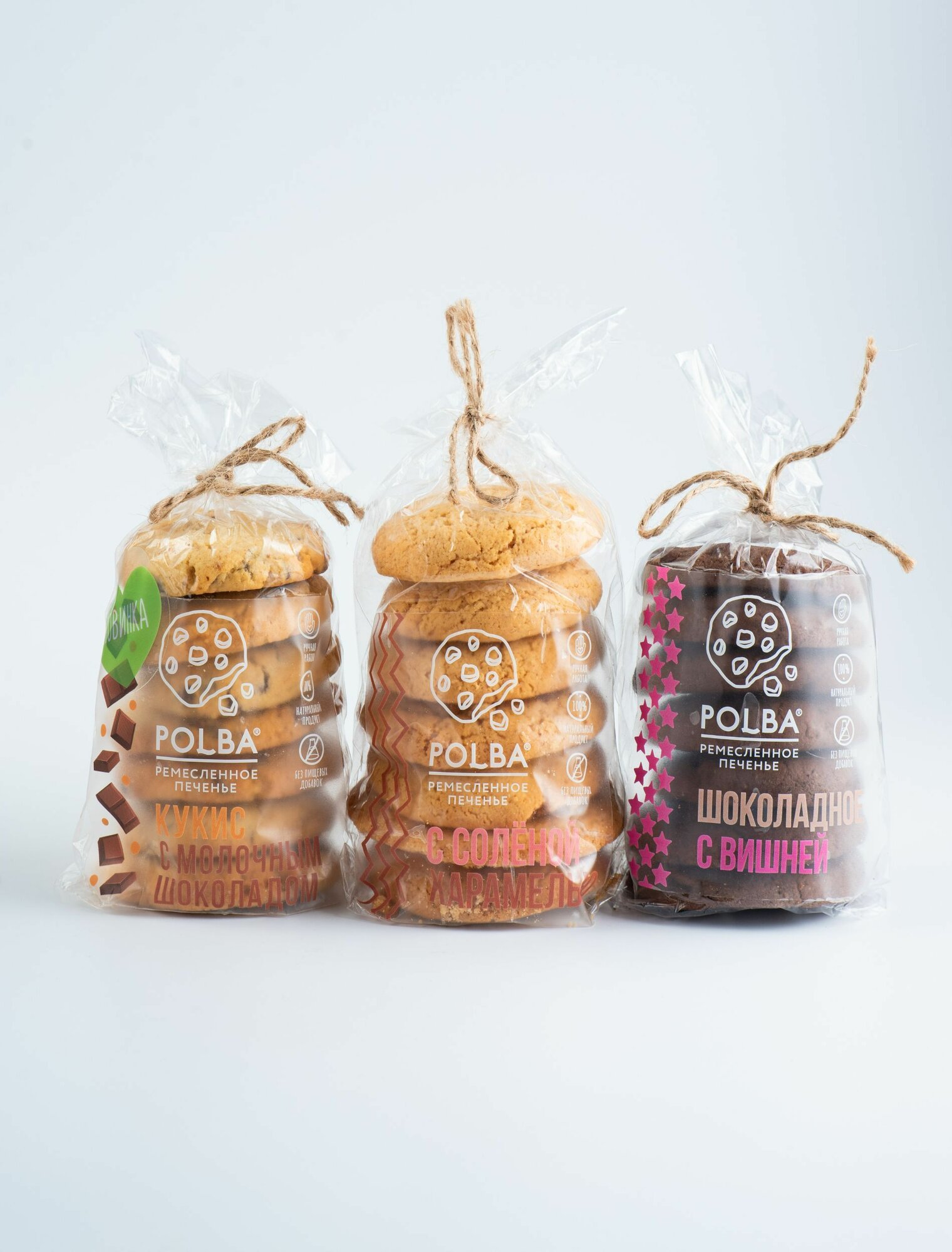 Печенье овсяное с солёной карамелью, шоколадное с вишней, кукис с молочным шоколадом
