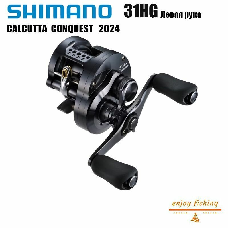 SHIMANO 2024 CALCUTTA CONQUEST SHALLOW EDITION 31HG Колесо для сброса воды правая рука
