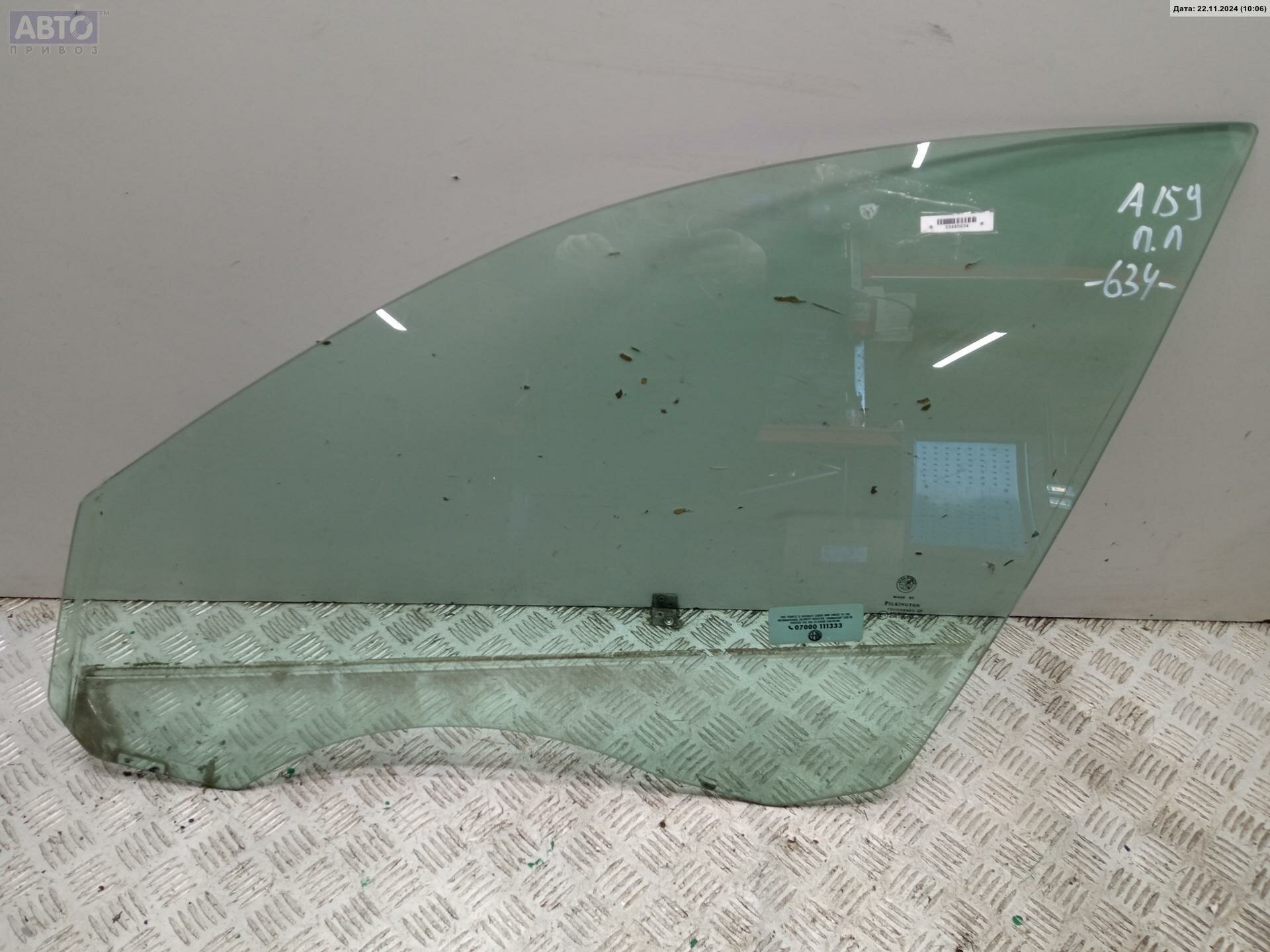 Стекло двери передней левой Alfa Romeo 159