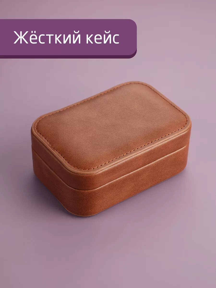 Чехол для наушников и мелочей