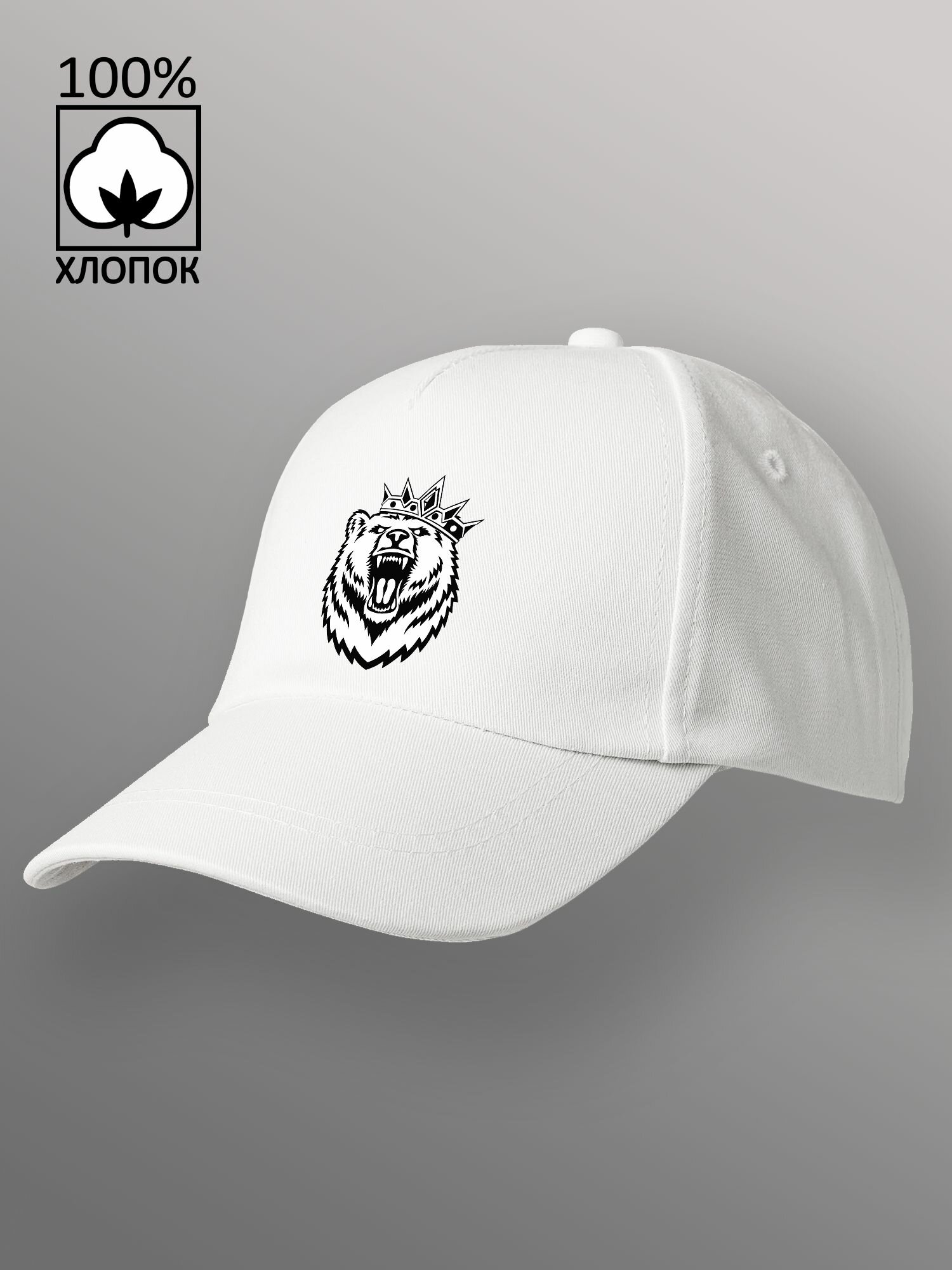 Бейсболка Медведь в короне для мужчин и женщин