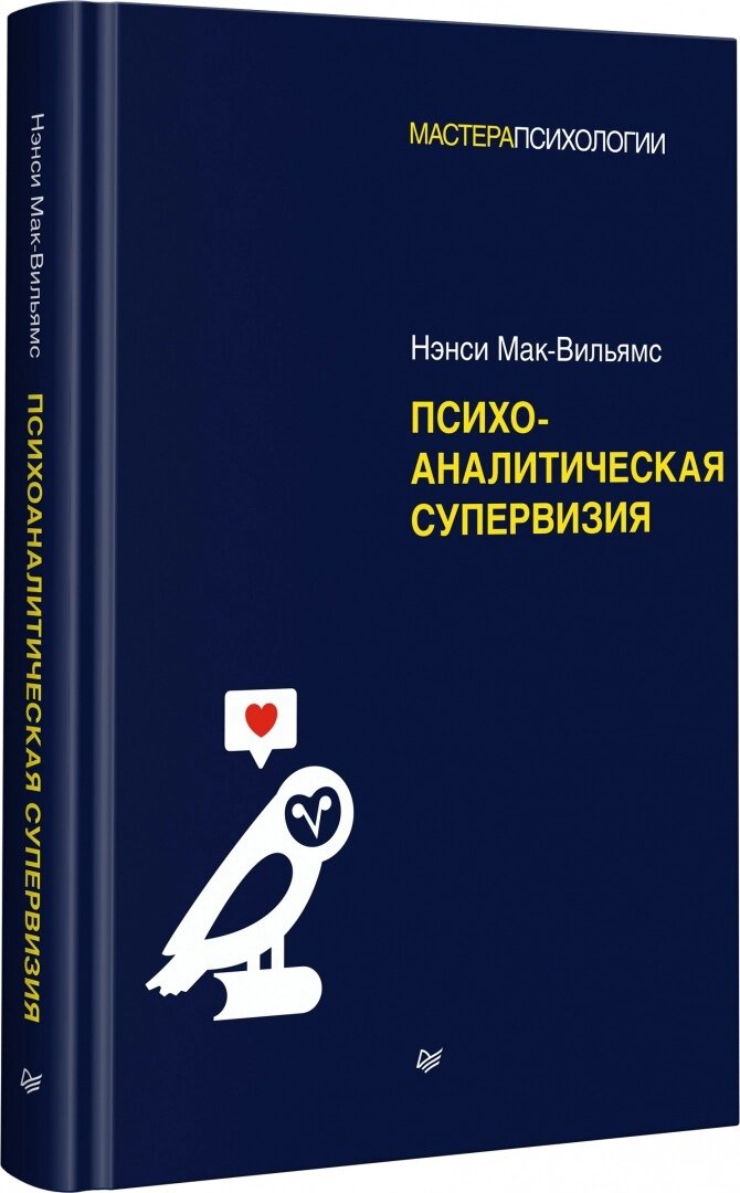 Огненный удар. Книга 3