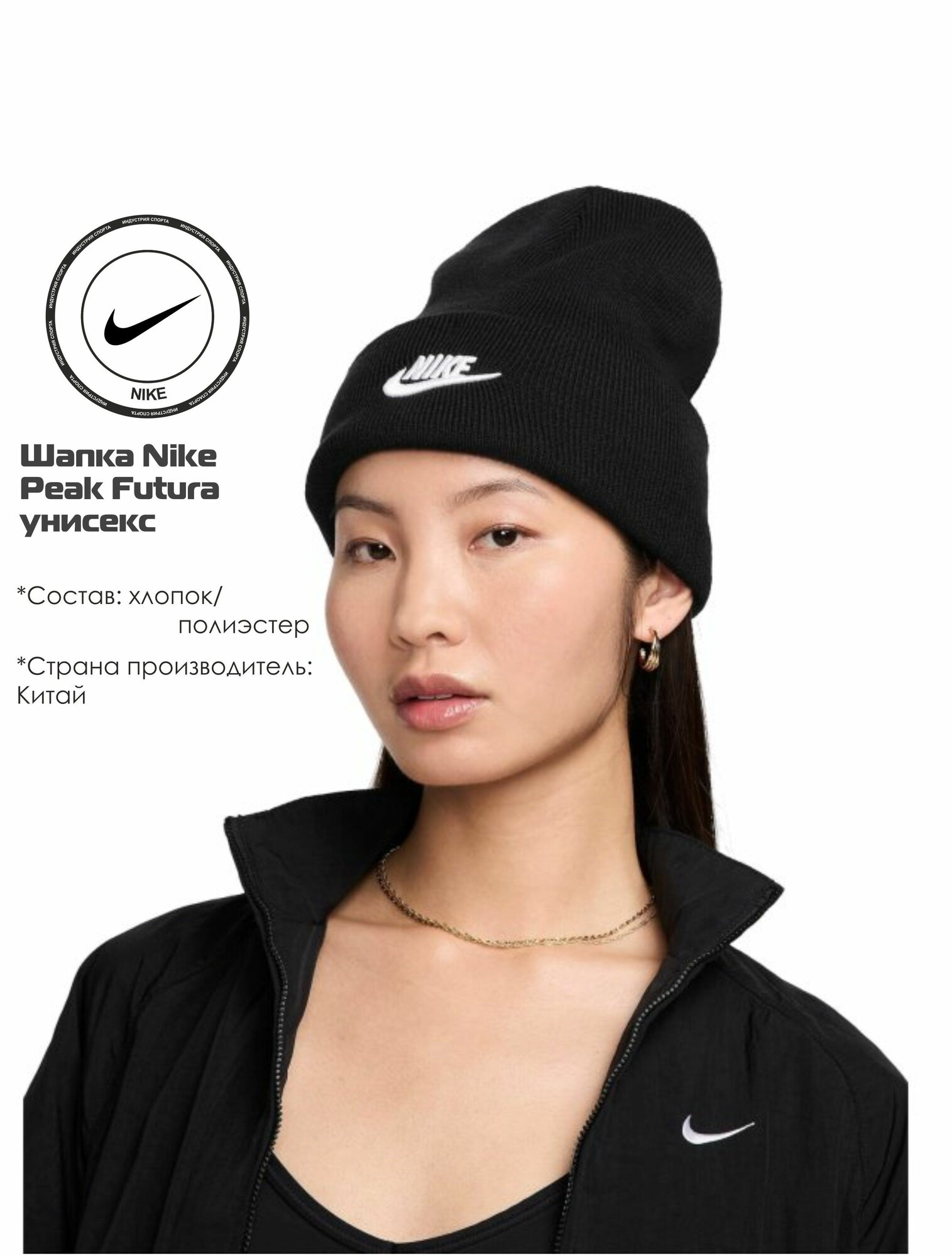 Шапка-бини Весна-лето 2024 для мужчин и женщин