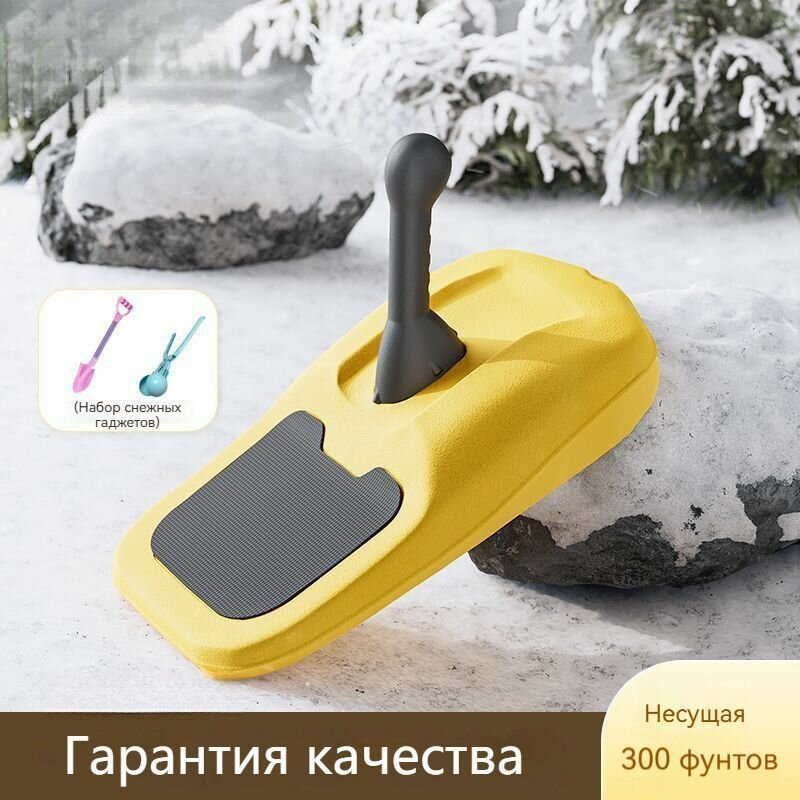 Лыжи для сноусамоката