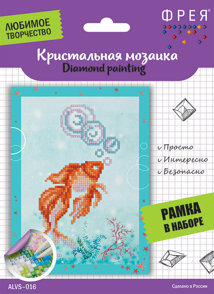 ALVS-016 мини-картинка "Золотая рыбка" 14 х 19.5 см