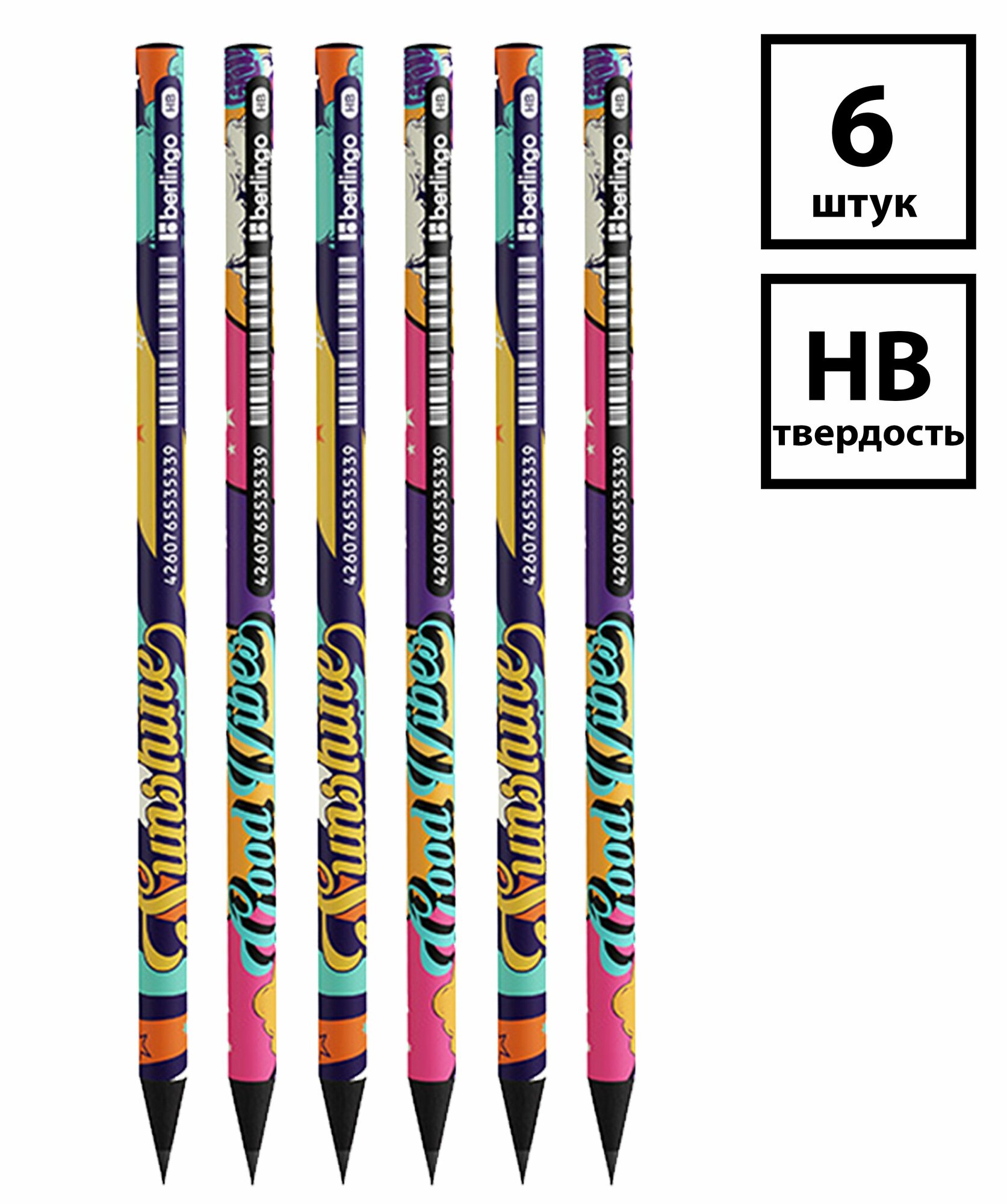 Набор 6 шт. - Карандаш чернографитный Berlingo "Groovy" HB, круглый корпус, заточенный, цвет ассорти BP00S15