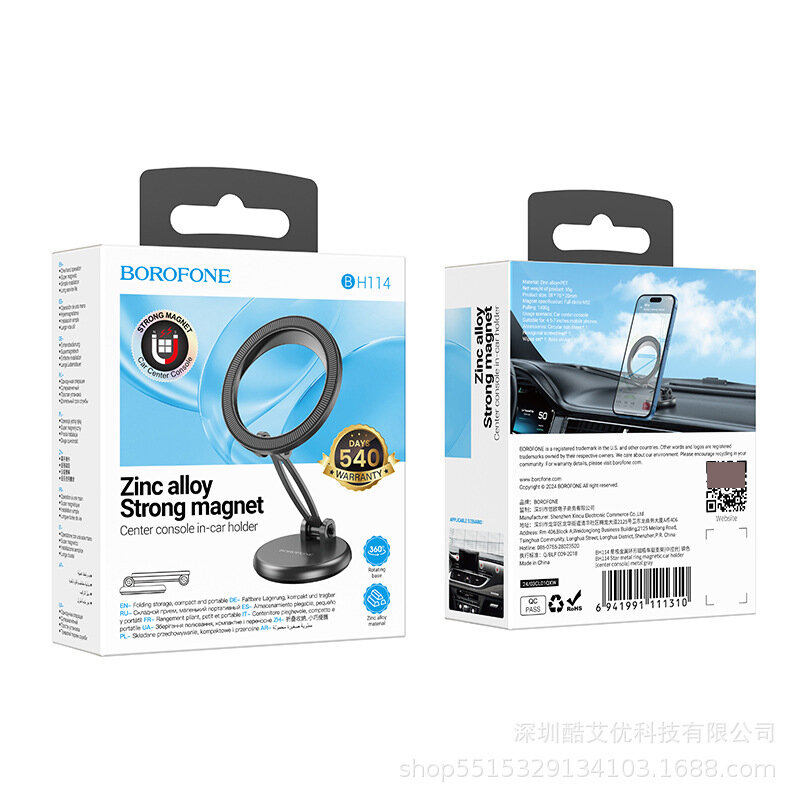 Кронштейн BOROFONE BH114, для iPhone 12-15, черный