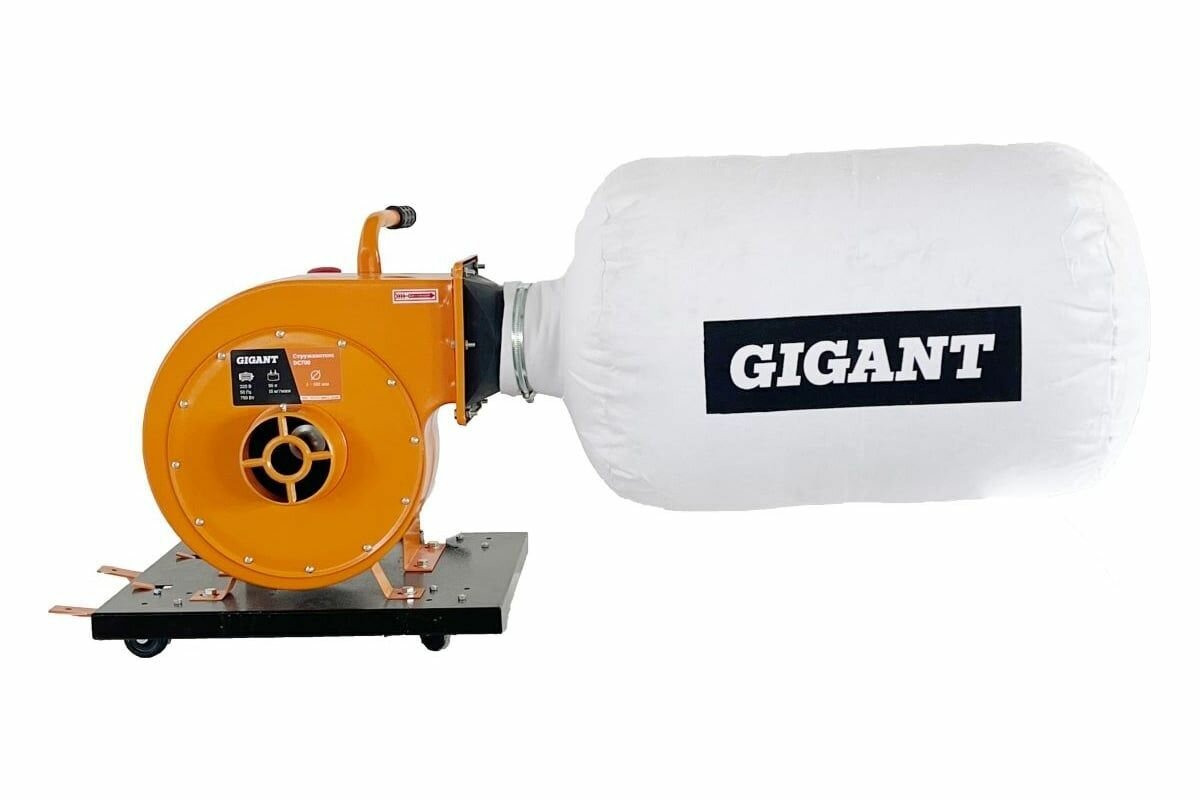 Стружкоотсос 750Вт Gigant DC700