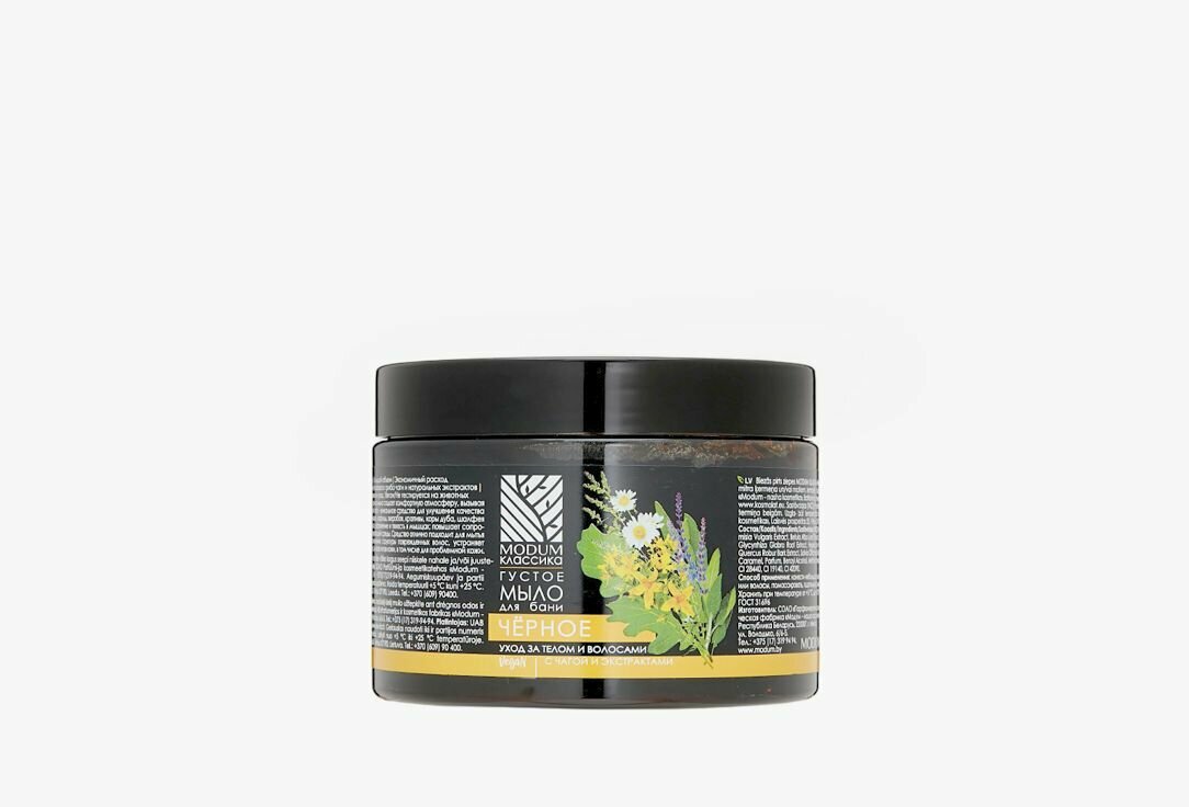 Густое мыло для бани MODUM Чёрное 500 г
