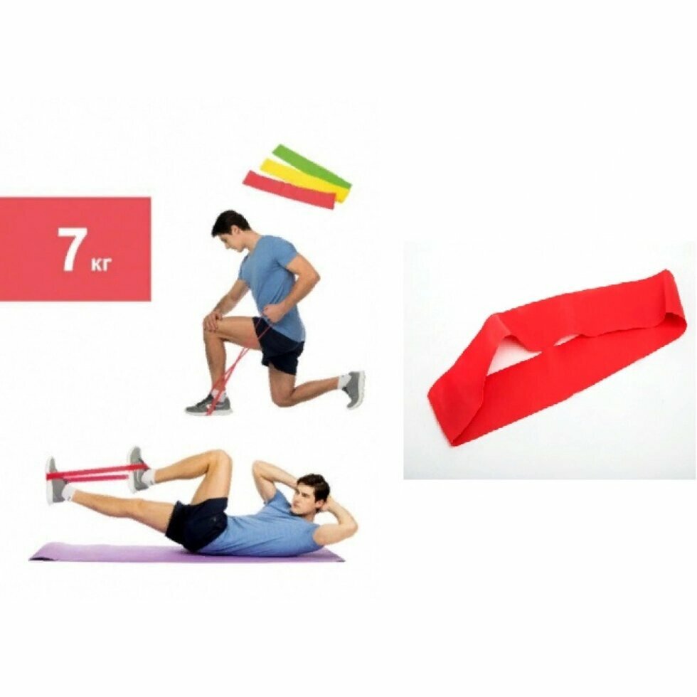 Эспандер-лента Bradex SF0261, нагрузка до 7кг, латекс, 60x5см, красный