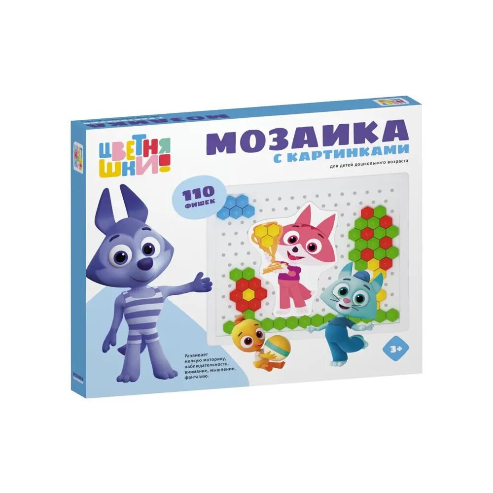 STELLAR Мозаика с картинками 110 деталей) Цветняшки 01090