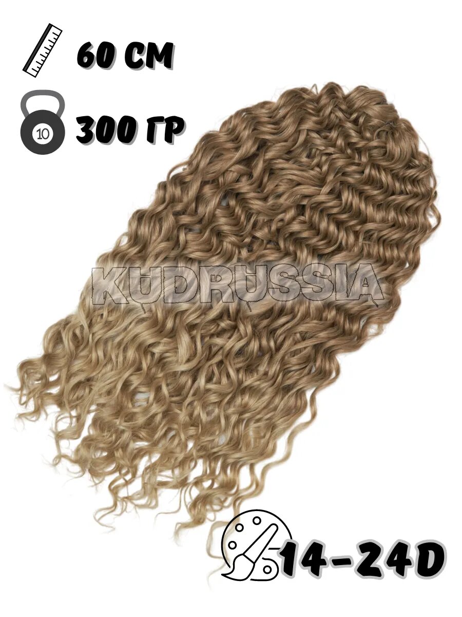 Джессика афролоконы Jessica волосы для наращивания