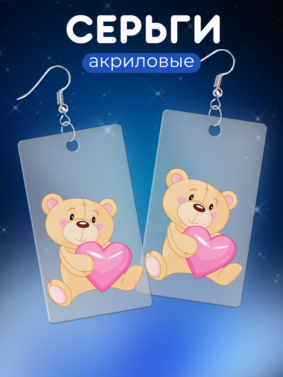 Серьги одиночные