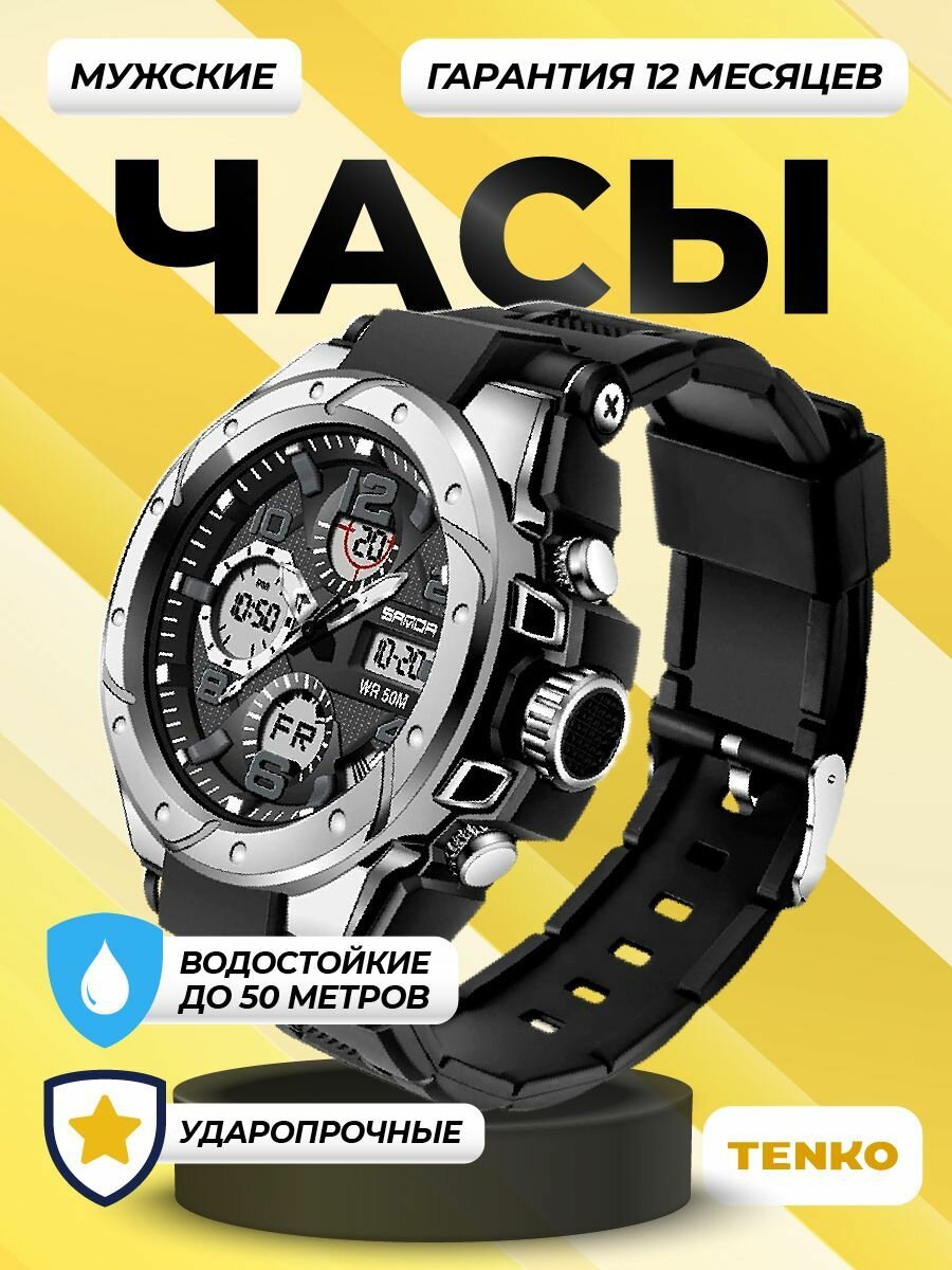 Мужские спортивные В подарочной металлической коробке! цифровые часы, водонепроницаемые тактические со светодиодной подсветкой для мужчин, серебристые, 1 шт.