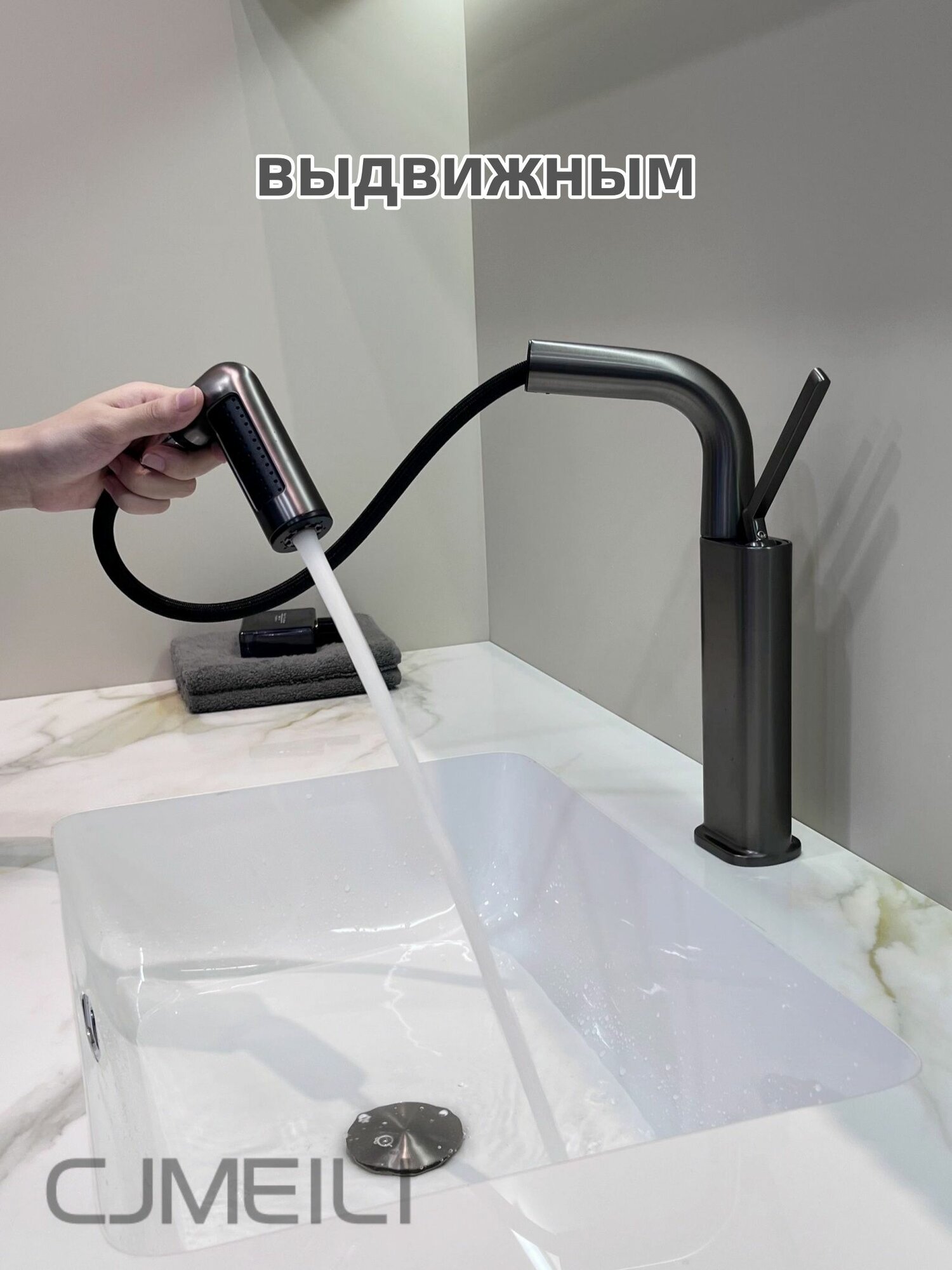 Моносмеситель — фото 1