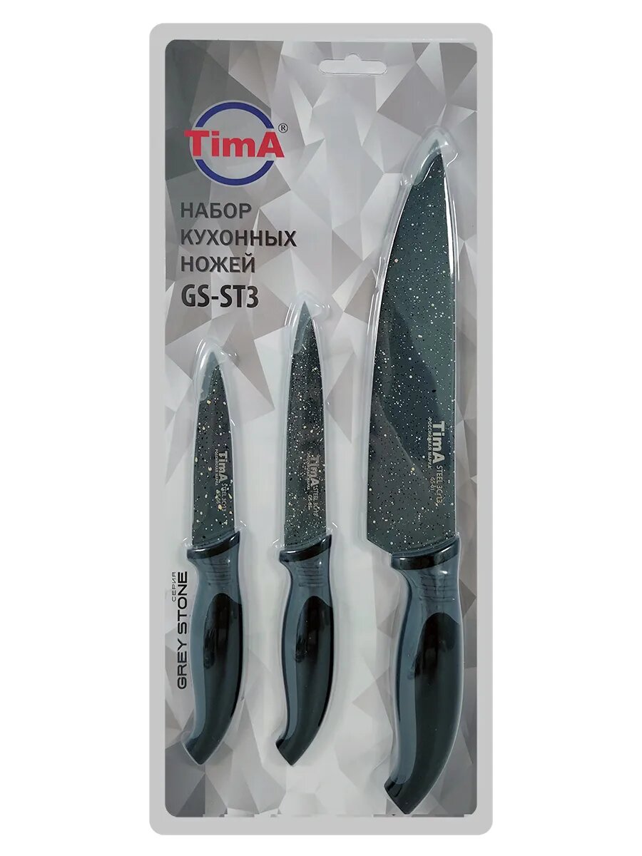 Набор ножей TimA GreyStone GS-ST3, сталь, эргономичные, черные