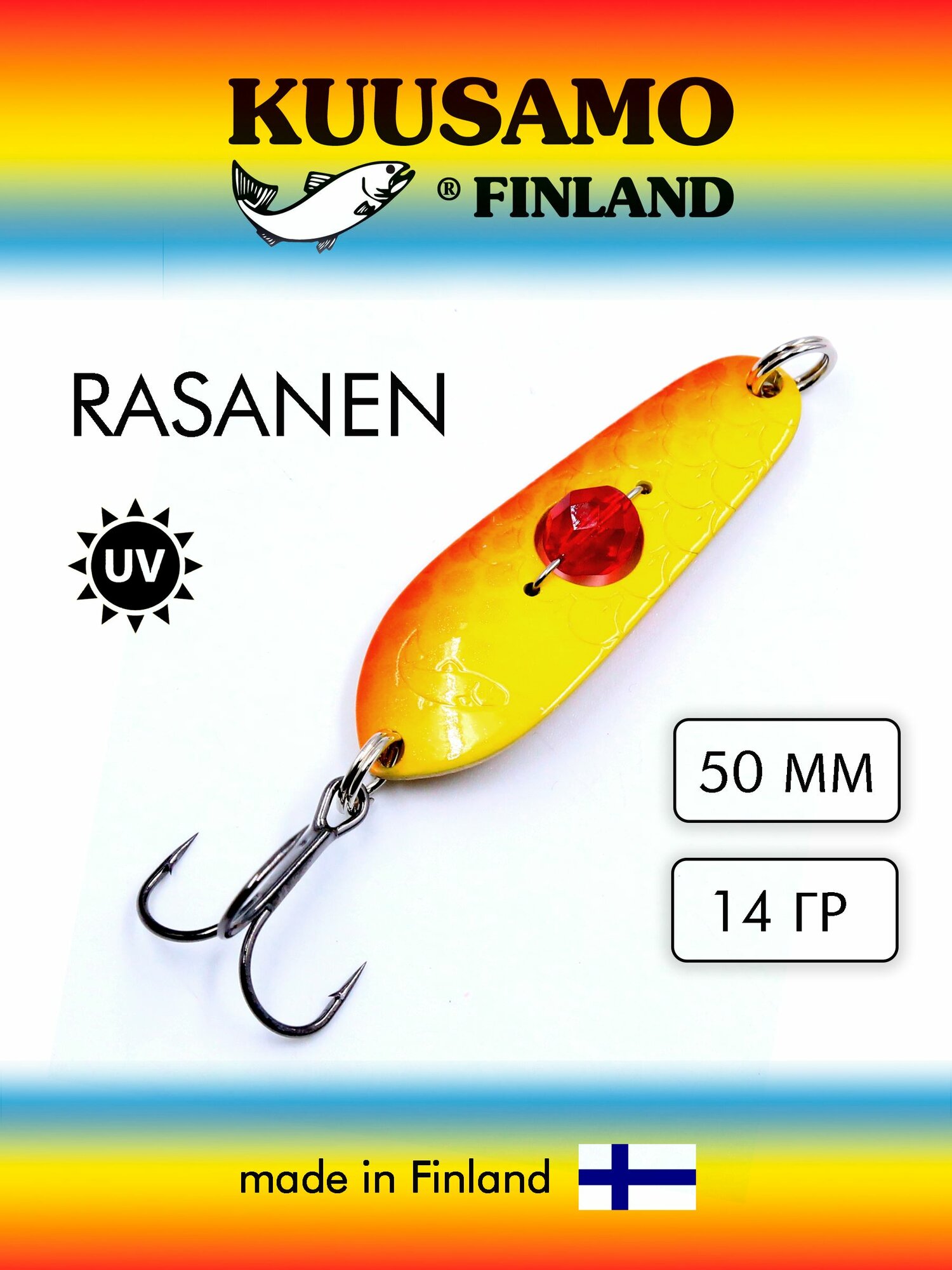 Блесна колеблющаяся (колебалка) Kuusamo Rasanen 50мм, 14гр. с бусиной HEHKUBANAANI, Ye/FR, UV