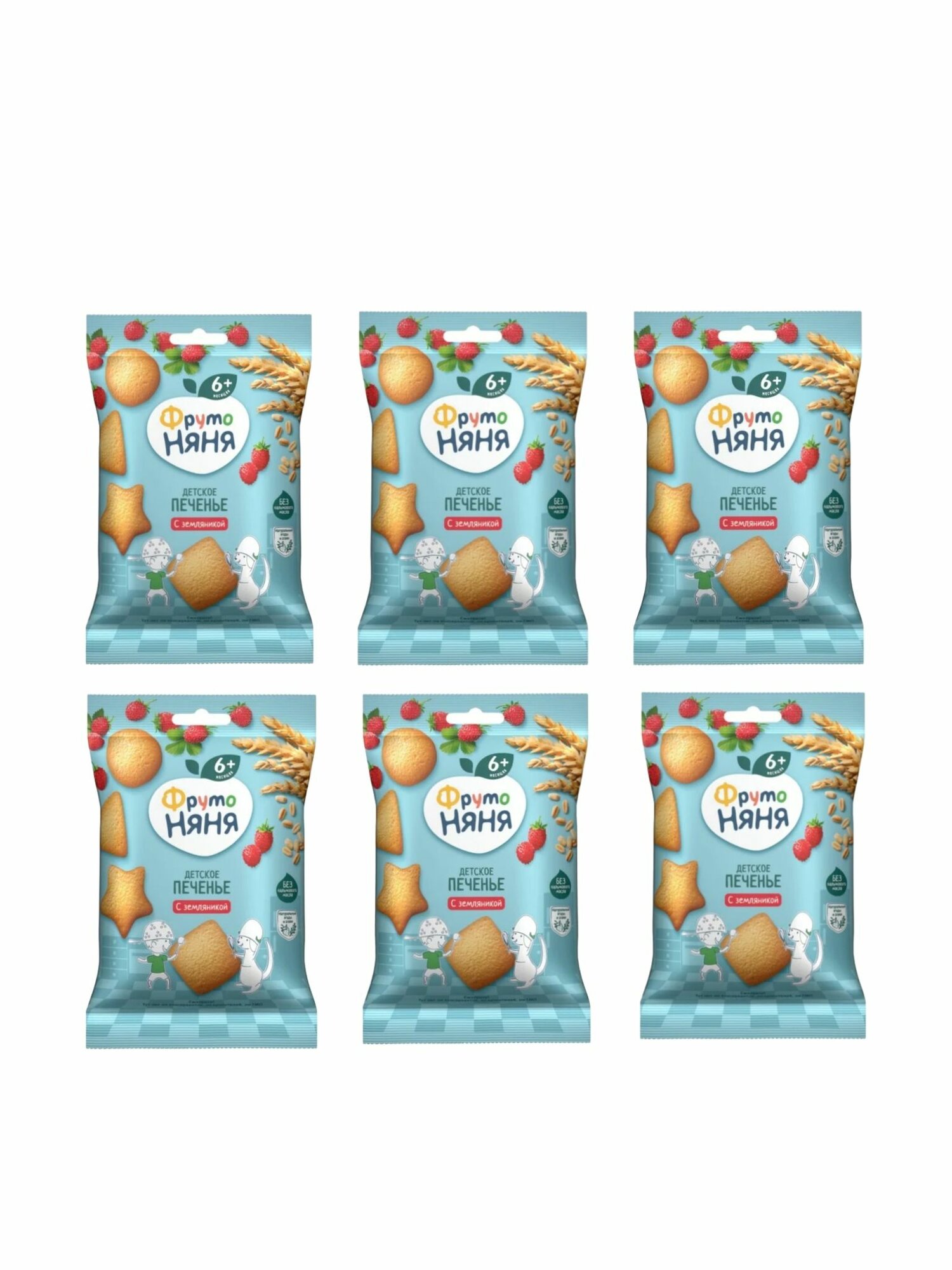 Печенье ФрутоНяня «Земляника», овсяное, для детей с 6 мес, 6шт. по 50 г.