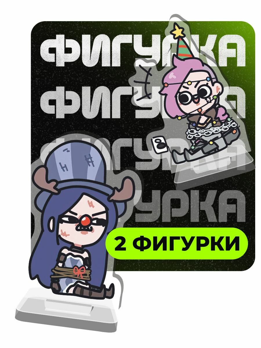 Фигурка акриловая Аркейн Вай и Кейтлин