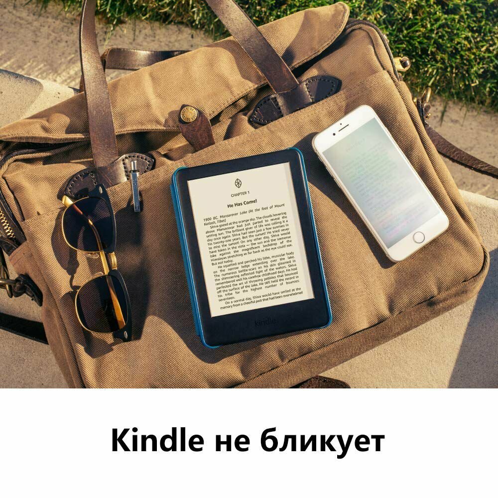 Электронная книга — фото 1