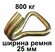 Картинка подсказки