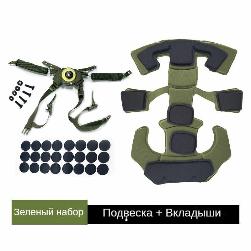 Подвесная система Team Wendy для тактического шлема с комплектом вкладышей подтулейное устройство OPS-Core