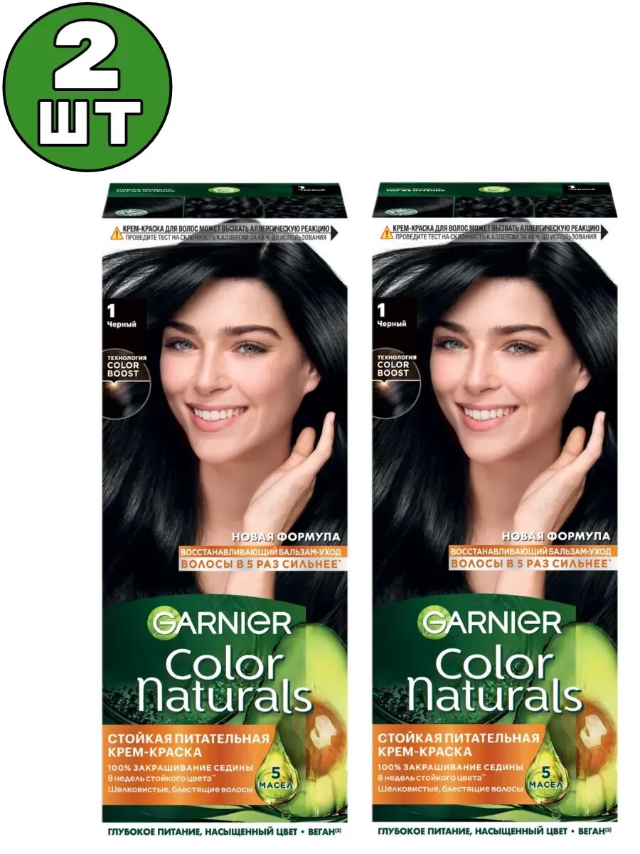 1 Color Naturals Краска для волос стойкая, 2 шт