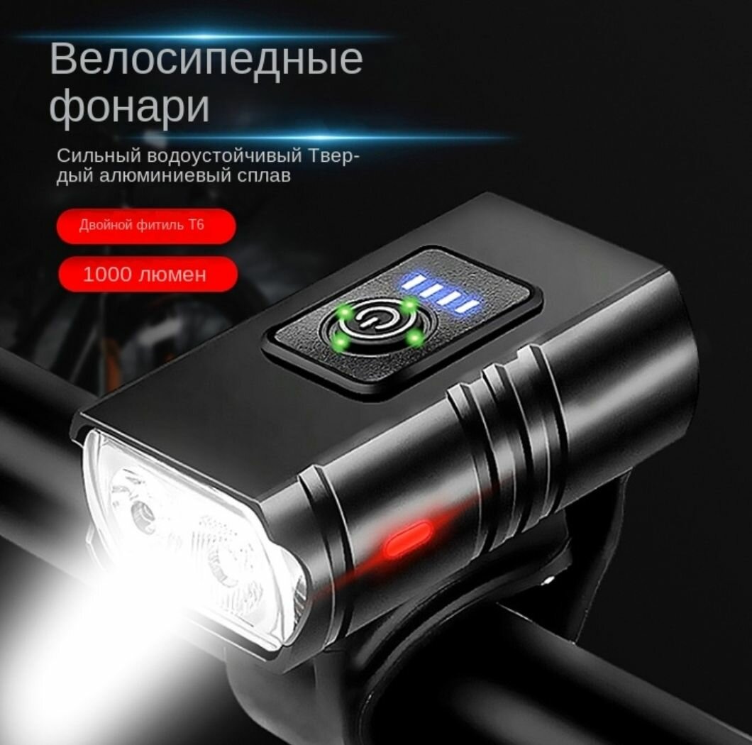 Фары из алюминиевого сплава, аксессуары для горных велосипедов, сменные фары