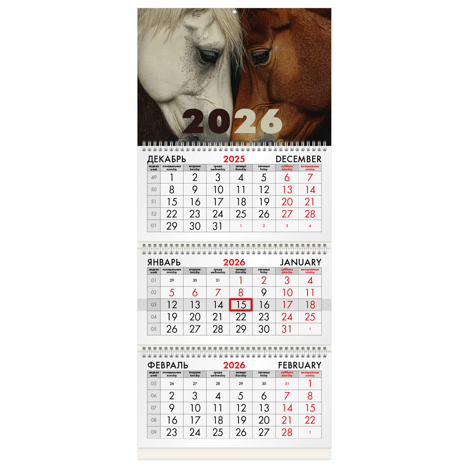 Календарь квартальный на 2026 г, 3 блока, 3 гребня, бегунок, мелованная бумага, BRAUBERG, "Лошади", 116799