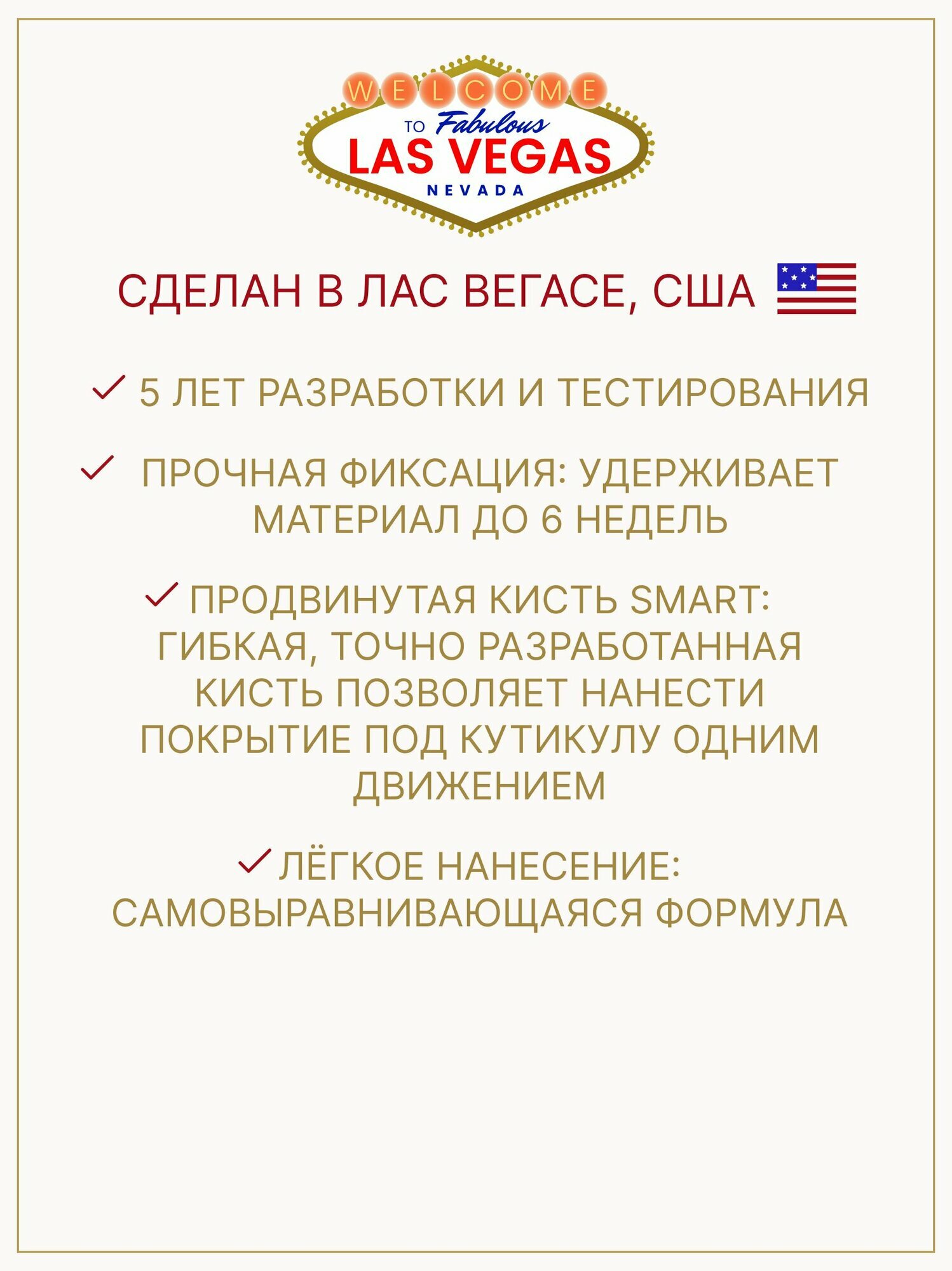 Прозрачная каучуковая база для ногтей SUPER STRONG, 12 мл.