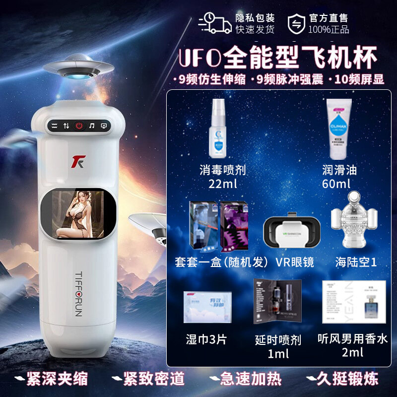 Ночная Сакура Интеллектуальный Вибрационный Мастурбатор Чашка Мужская Мастурбация Секс Игрушка Полностью Автоматическая Чашка Посмотреть Секс Игрушка Горячий Продукт