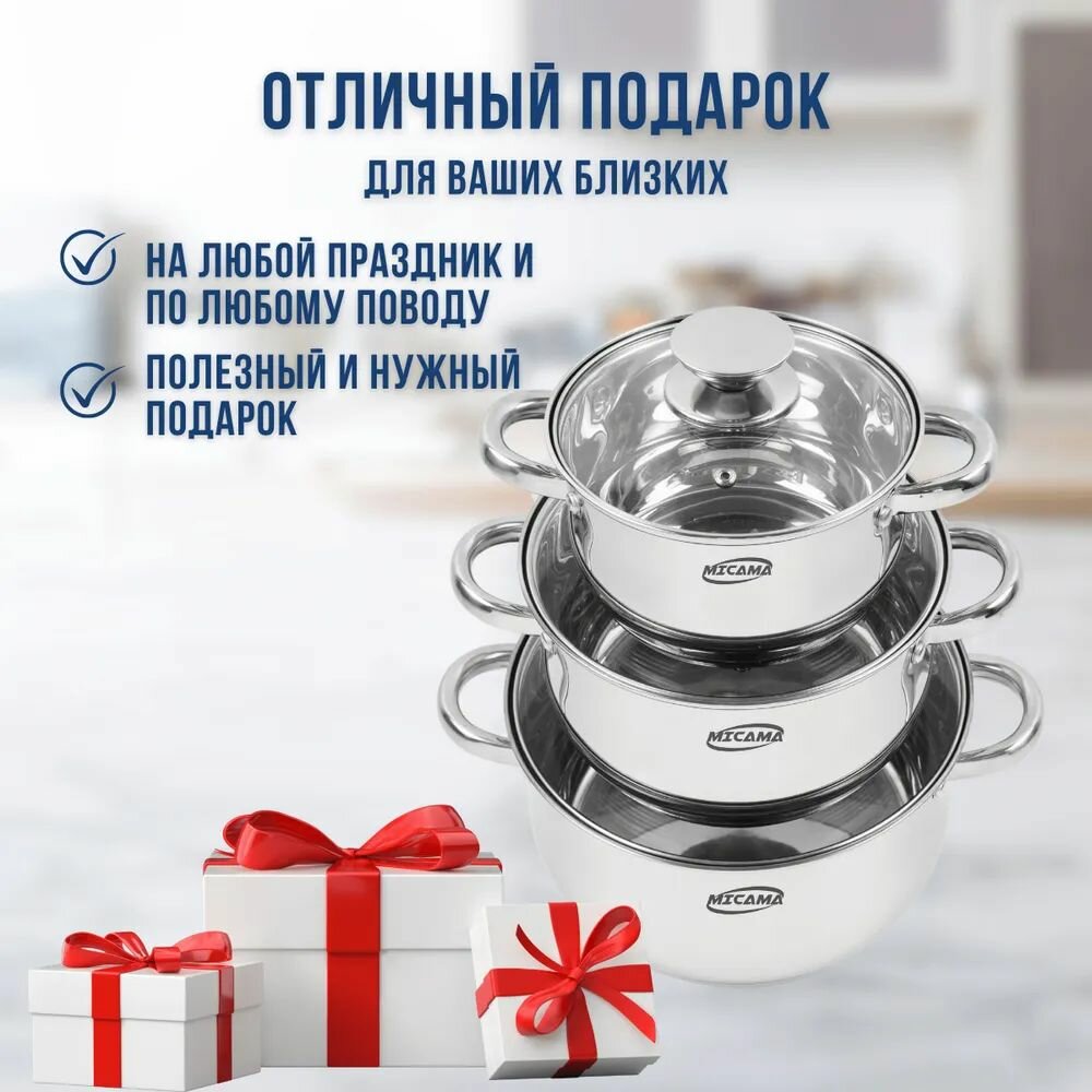 Набор Кастрюль С Крышкой И Толстым Дном Для Кухни и Готовки. Маленьких, Больших Из Нержавеющей Стали Для Газовых, Электрических, Индукционных Плит. Серебристые, 3шт