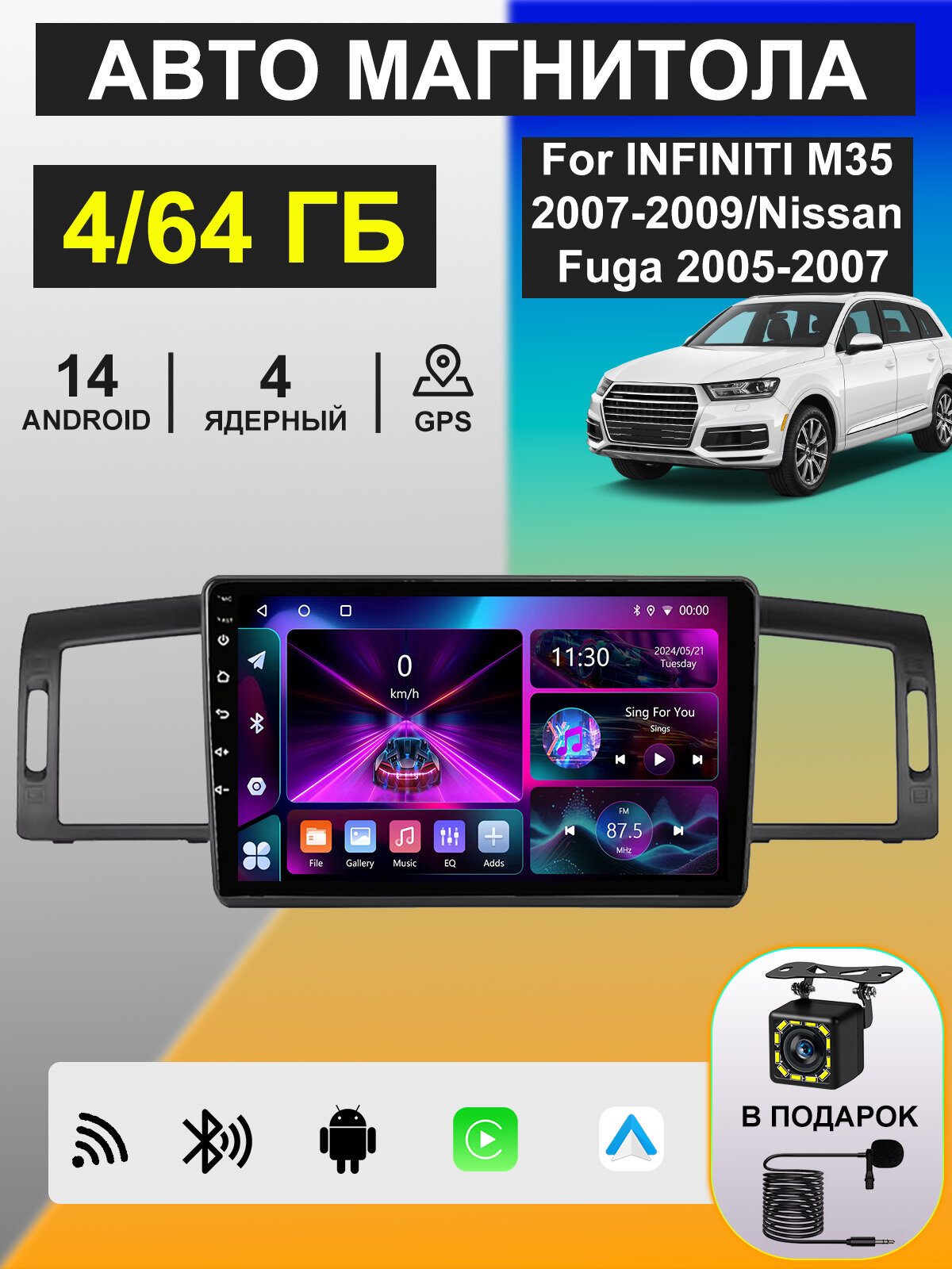 Штатная магнитола для Infiniti M35, M45 2005-2010 Android DSP CarPlay