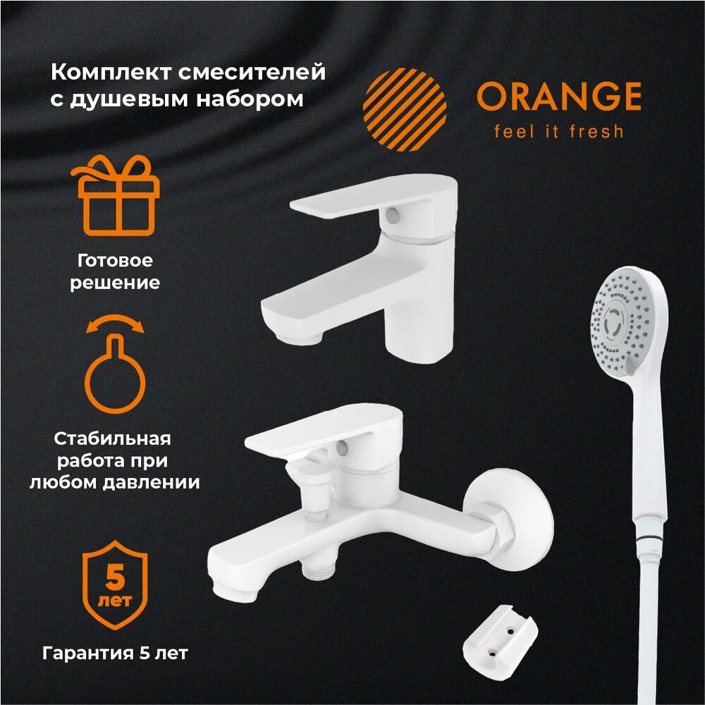 Душевой комплект Orange Loop Loop M26-311w 3 в 1, со смесителем, с изливом, латунный, из нержавеющей стали, белый, глянцевый, душевая система
