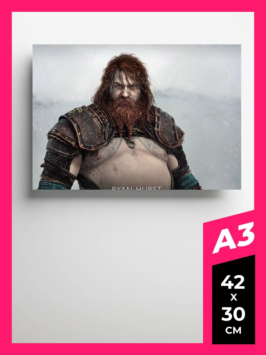 Постеры Бог войны God of War Ragnarok плакаты 29 A3, матовая фотобумага премиум качества